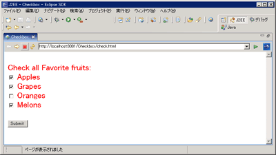 JSPサンプル:Checkbox: Java memo